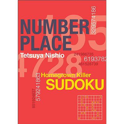 Number Place: Red: Hot & Spicy Sudoku
