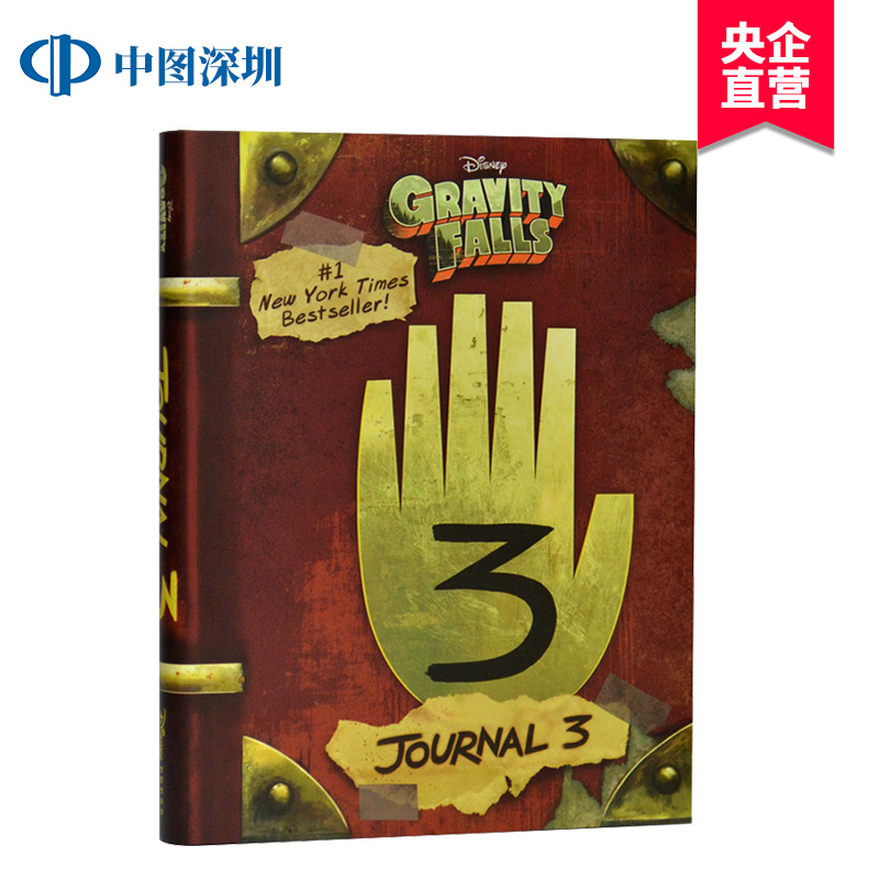 现货 英文原版 Gravity Falls Journal怪诞小镇3 迪普日记