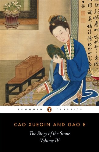 现货 英文原版 The Story of the Stone:4 红楼梦 Jone Minford