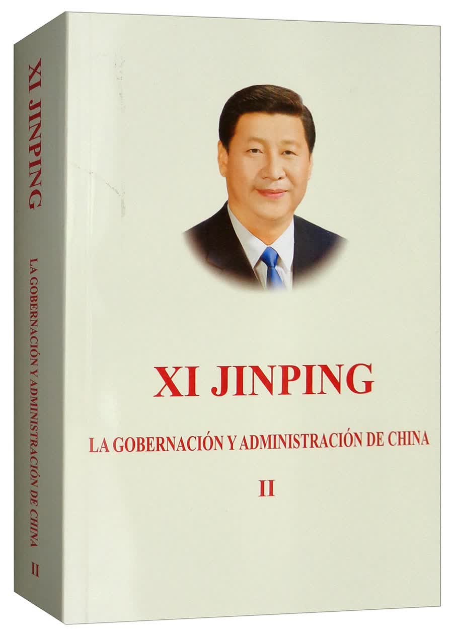 习近平谈治国理政（第2卷 西班牙文）《现货速发》