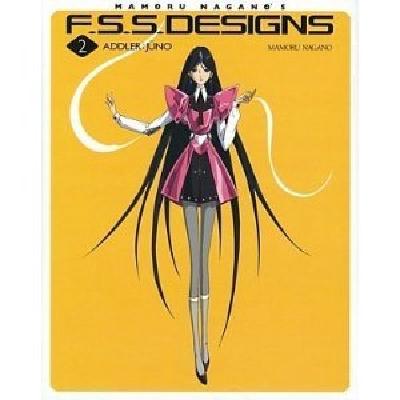 现货 F.S.S.DESIGNS 2 ADDLER 五星物语设定集 画集