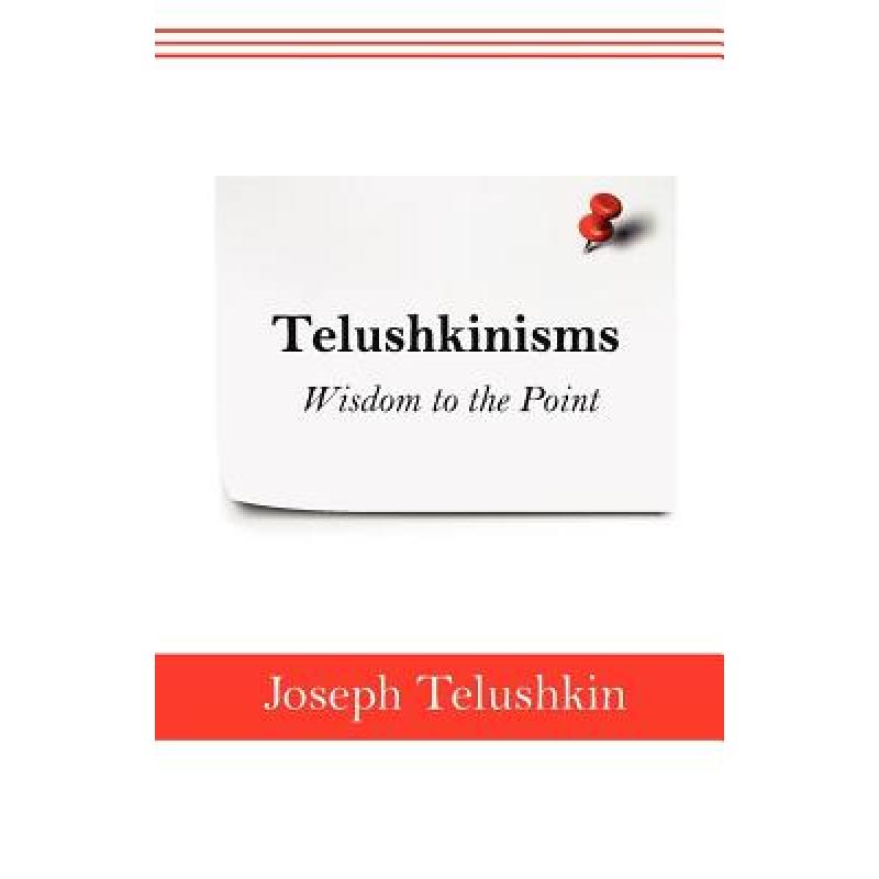 Telushkinisms: Wisdom to the Point
