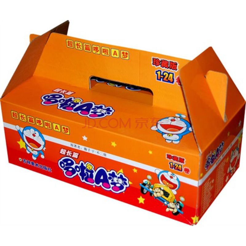 超长篇哆啦A梦（珍藏版）（套装共24卷）