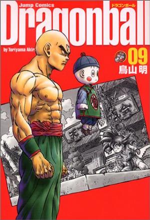 日文原版漫画 龙珠 完全版 ドラゴンボール 09进口图书