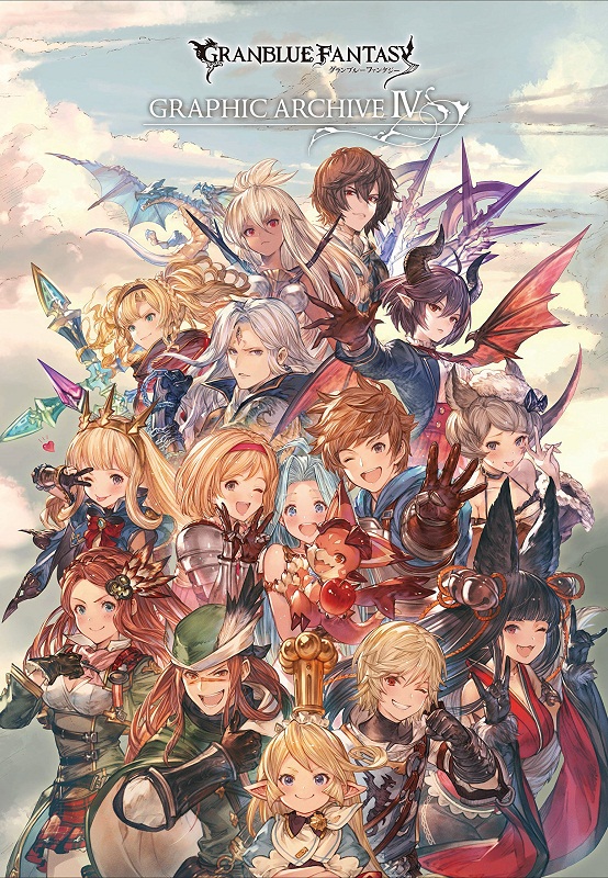 碧蓝幻想 IV作品集 日文原版 GRANBLUE FANTASY グランブルーファンタジ