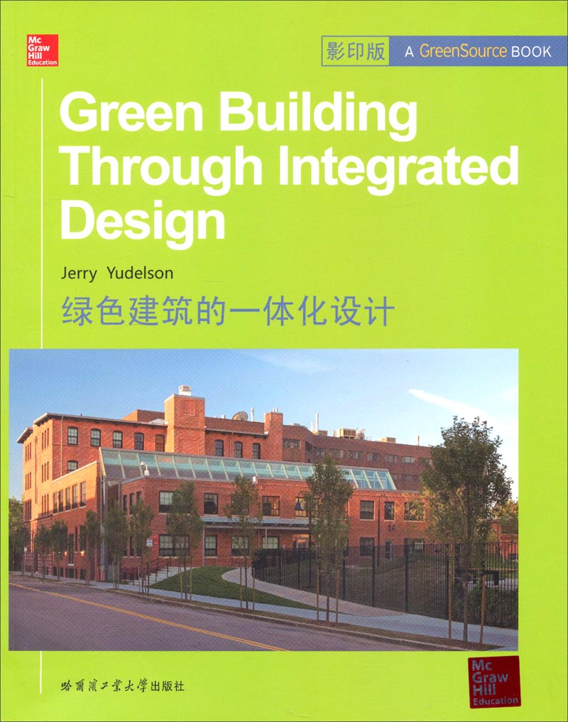 绿色建筑的一体化设计（影印版）