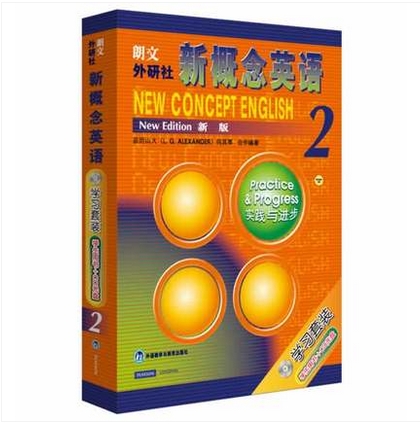 朗文外研社 新概念英语2学习套装(学生用书+CD光盘 实践与进步9787560067308