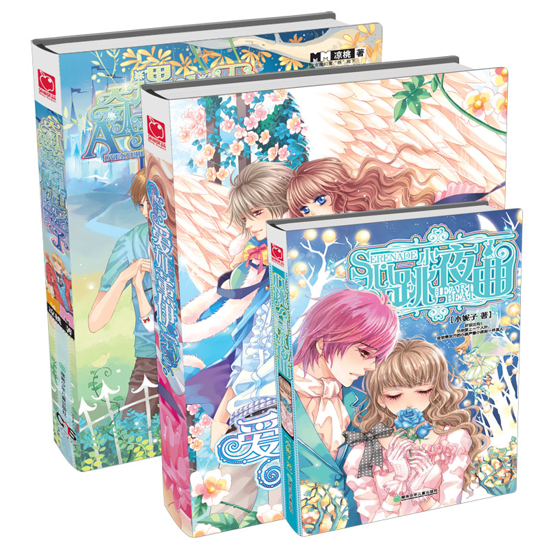 魅丽优品：爱如薰伊2013版+奇遇，恶魔龙王子