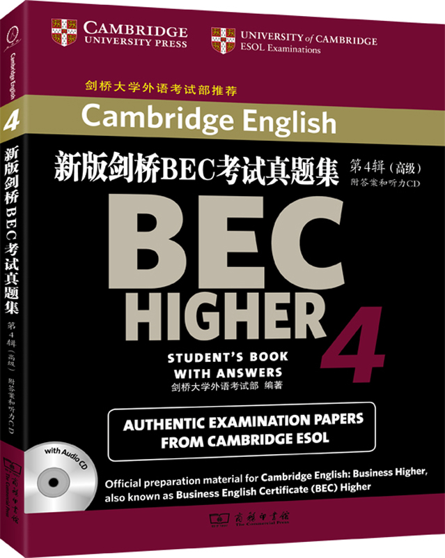 新版剑桥商务英语（高级）：教师用书（第3版） 剑桥BEC考试真题集4（高级）
