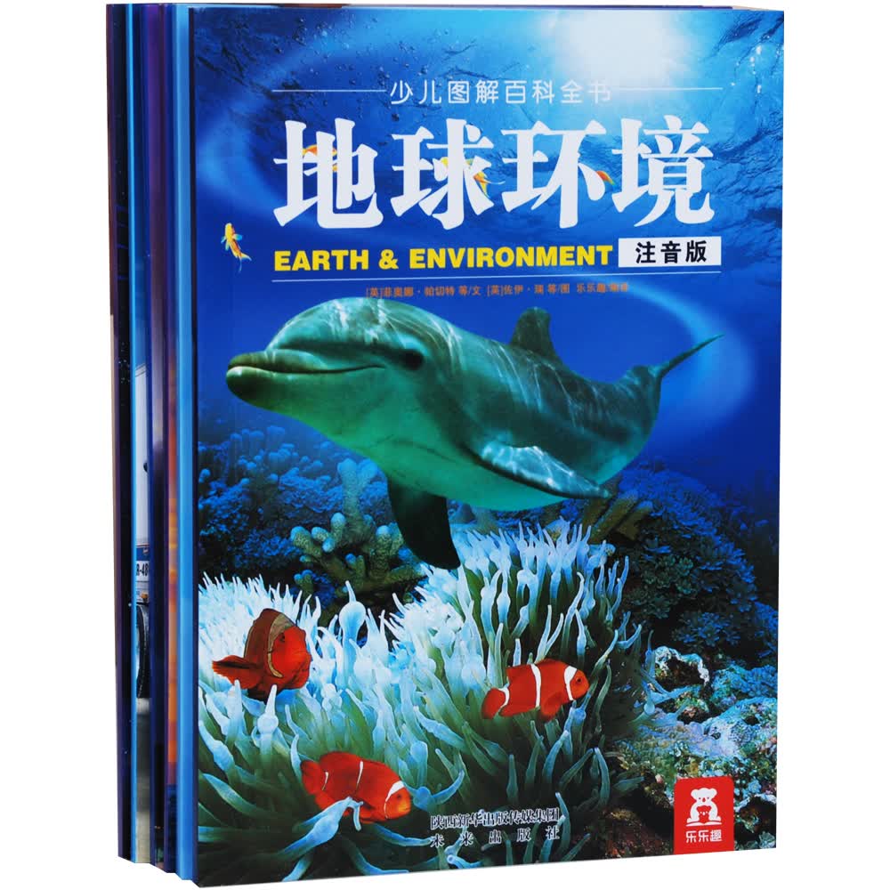 少儿图解百科全书（套装共6册）注音版