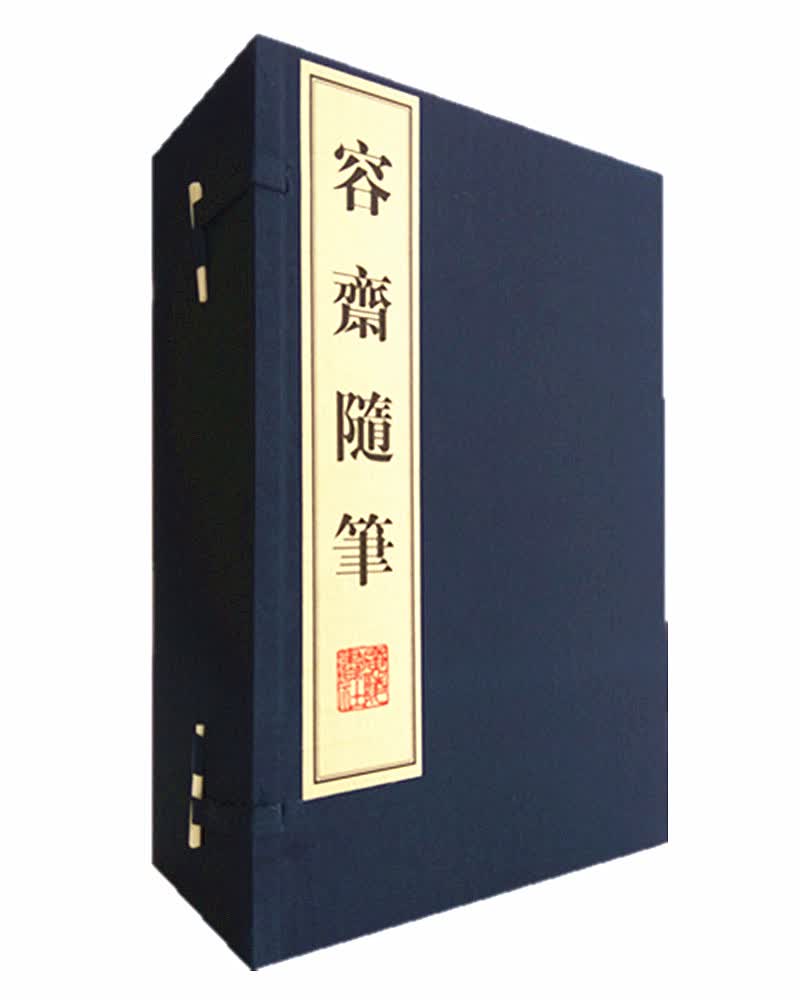 新书--容斋随笔（全六册 函装）9787806946107