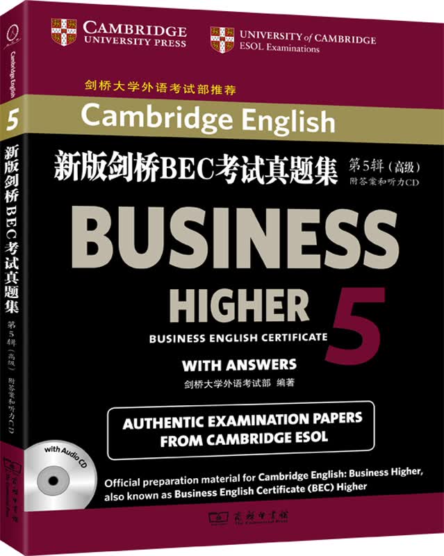 新版剑桥商务英语（高级）：教师用书（第3版） 剑桥BEC考试真题集5（高级）