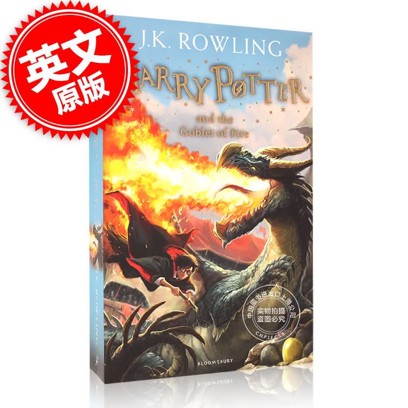 现货 原版Harry Potter and the Goblet of Fire哈利波特与火焰杯