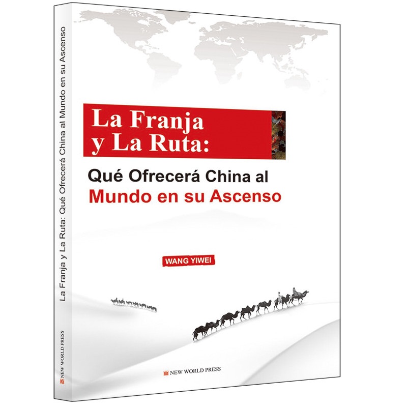 La franja y la ruta: que ofrecera China al mundo e