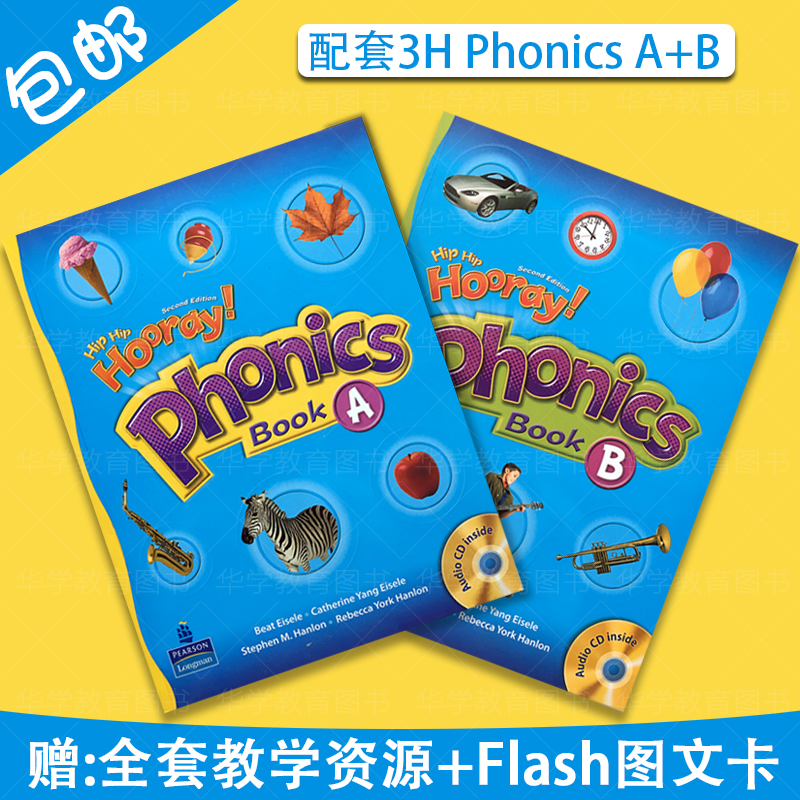 原版培生朗文hip hip hooray Phonics A/B少儿英语3H自然拼读教材 Phonics A+B