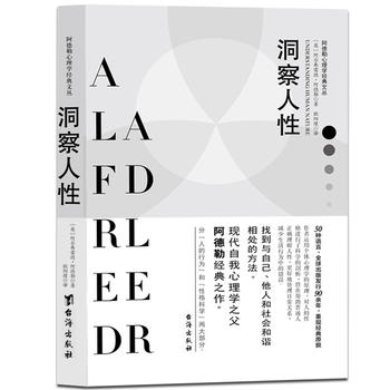洞察人性 湖北