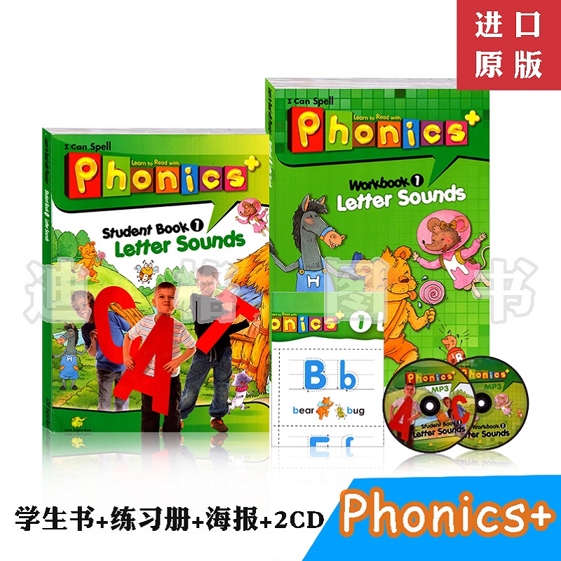 2016年新版 super phonics+123自然拼读phonics少儿英语发音教材 Super Phonics+1