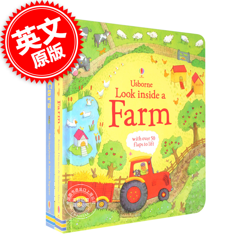 偷偷看里面 Look Inside Cars & Farms 2本套装 英文原版