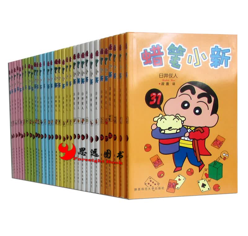 蜡笔小新漫画书 全套 漫画袖珍本【套装32册】绘本读物