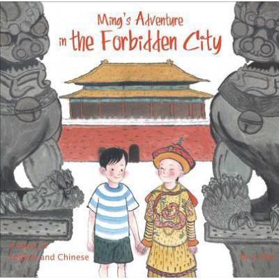 Ming's Adventure in the Forbidden City: A Story in English and Chinese