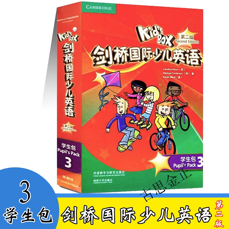#外研社Kid\x27s Box剑桥少儿英语学生包3 第二版 点读版 5-12岁幼少儿英语
