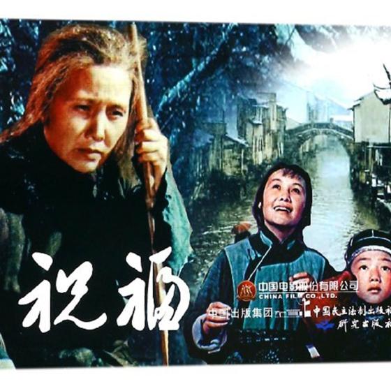 祝福 艺术 书籍