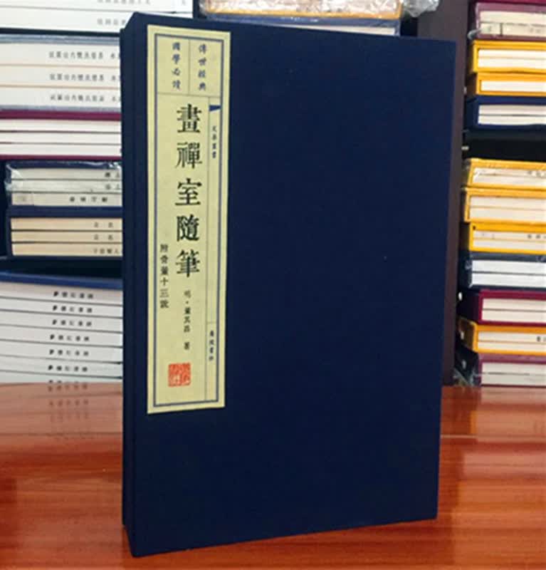 画禅室随笔 竖版繁体字书籍 宣纸线装 广陵书社 董其昌书法绘画精选文集 随园食单补证袁枚 杂学等