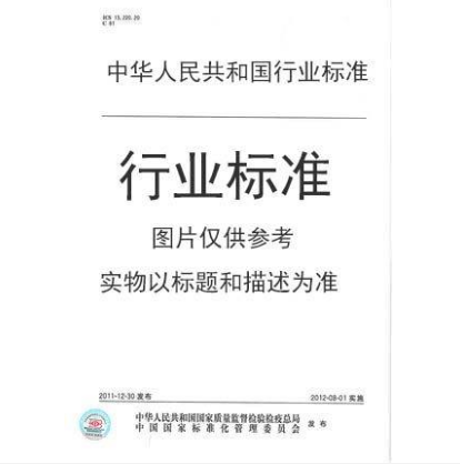 CJ/T 162-2002 城市客车分等级技术要求与配置
