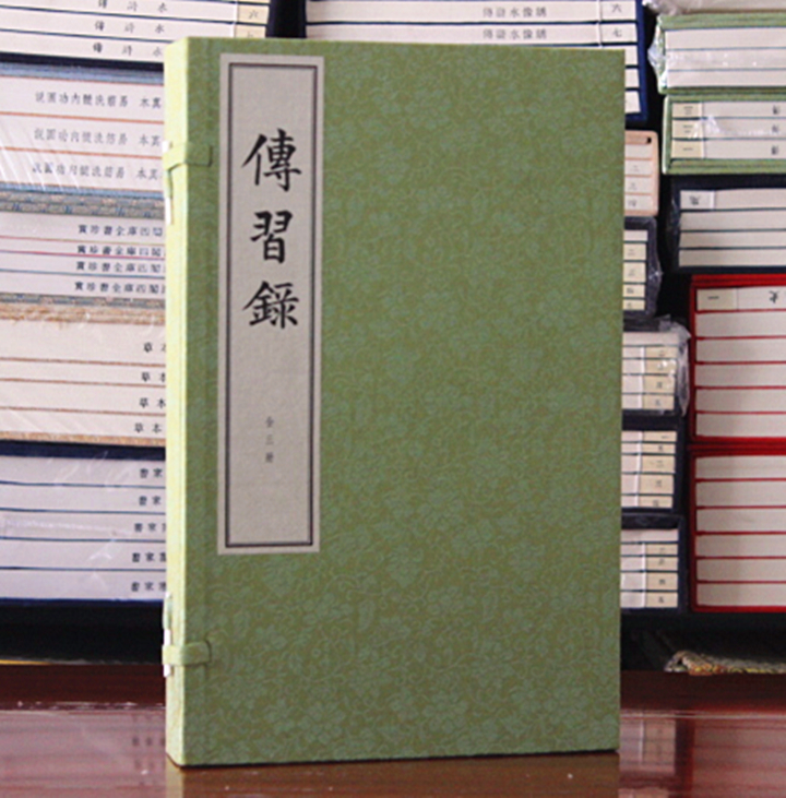 传习录王阳明(宣纸线装共3册)(明)王守仁|校注:王晓昕 中华书局典籍里的中国