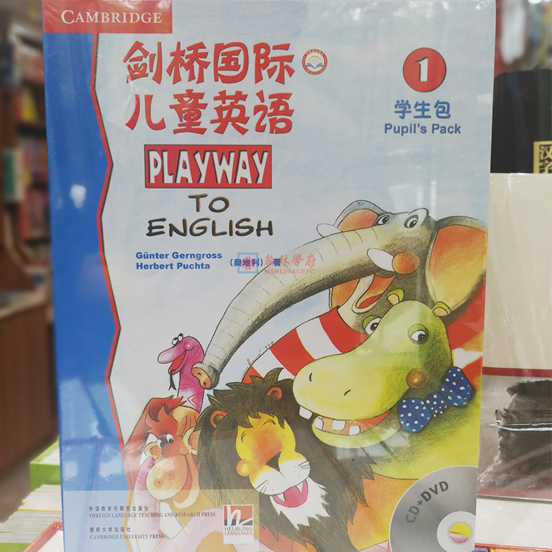 【剑桥自营】PLAYWAY TO ENGLISH剑桥国际儿童英语学生包点读版系列1234 外研社出版 剑桥国际儿童英语学生包1