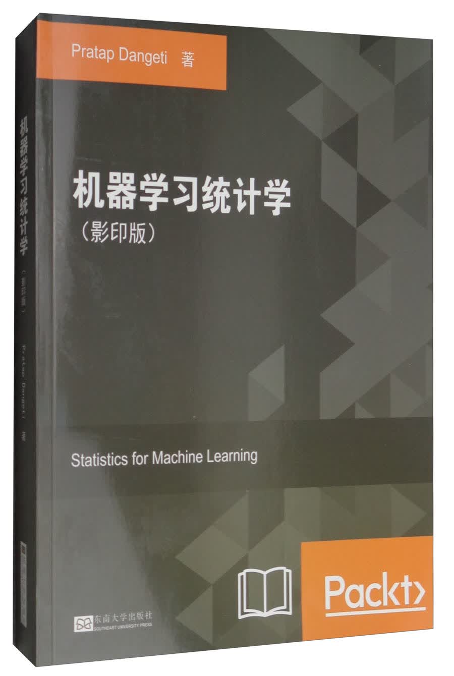 机器学习统计学（影印版）