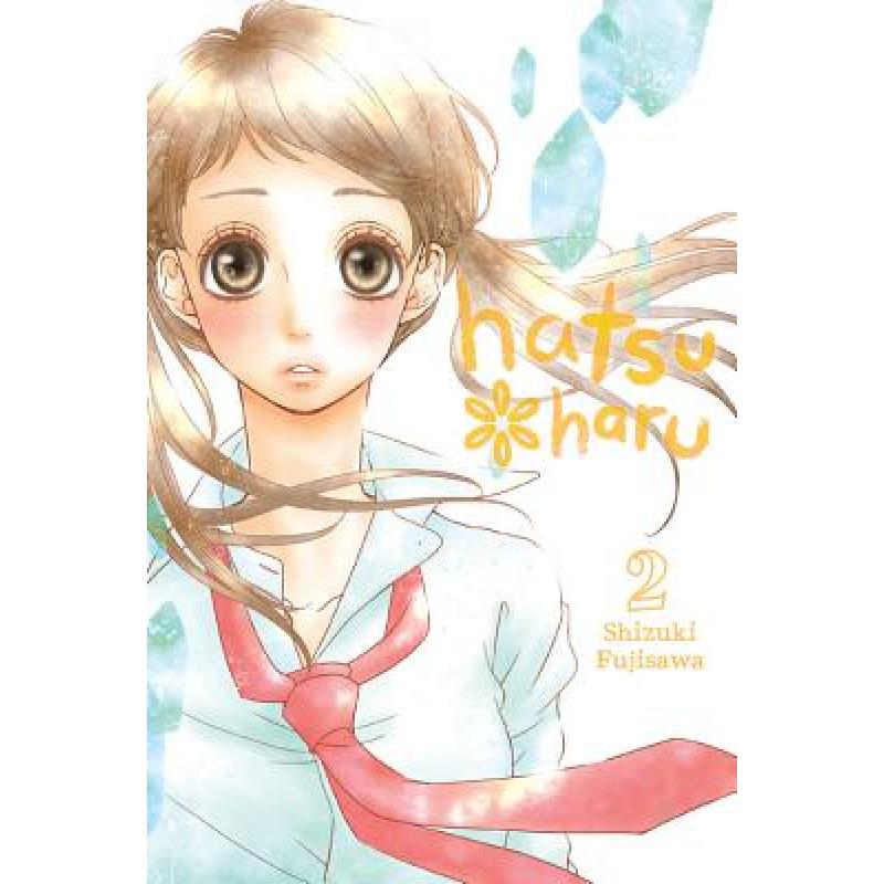 Hatsu*haru, Vol. 2