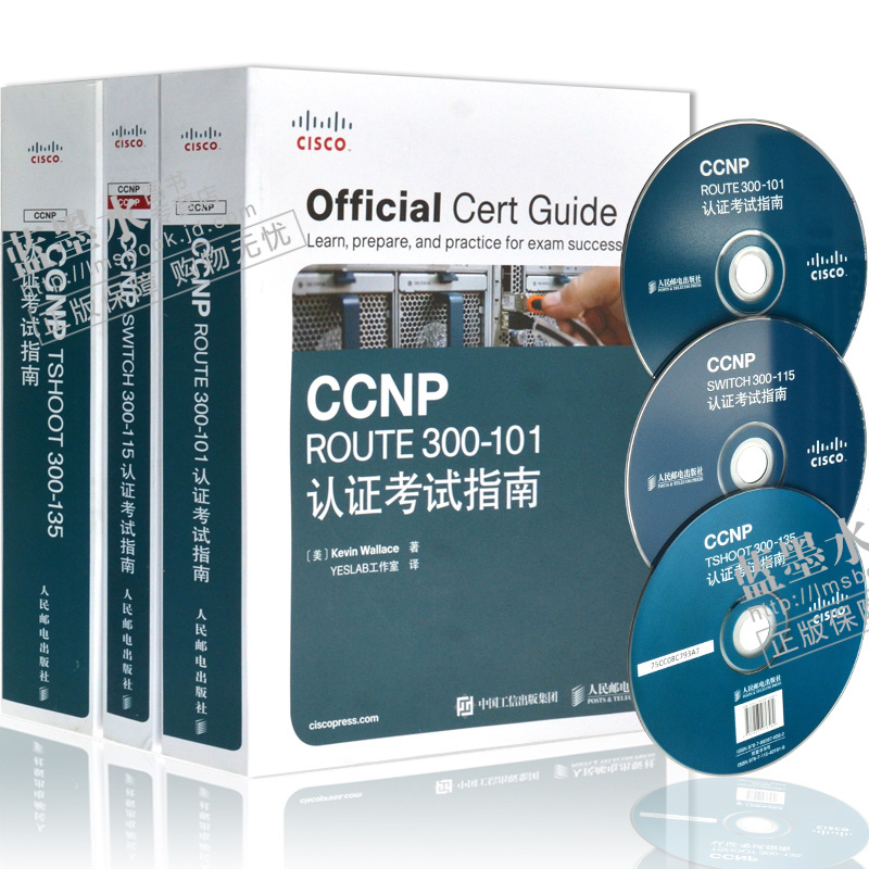 CCNPROUTE300-101SWITCH300-115TSHOOTCisco思科考试