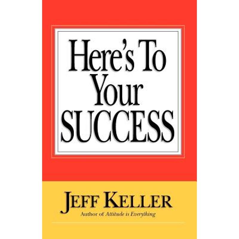 Here's To Your SUCCESS