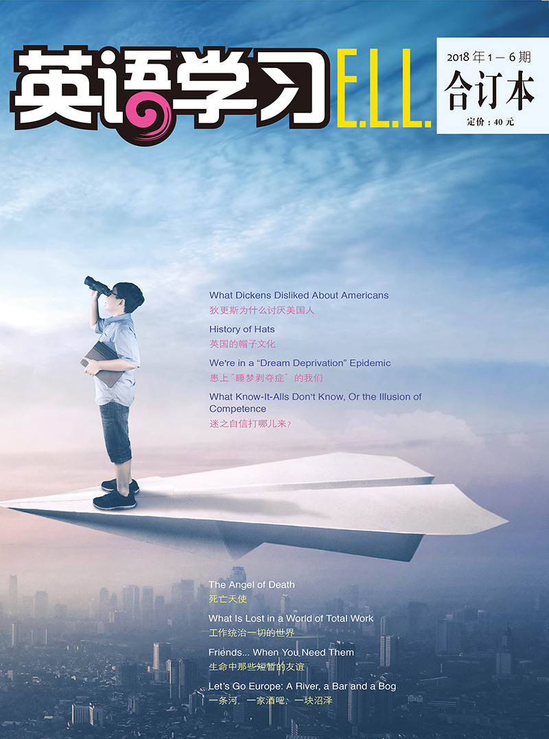 英语学习2018年1-6期合订本