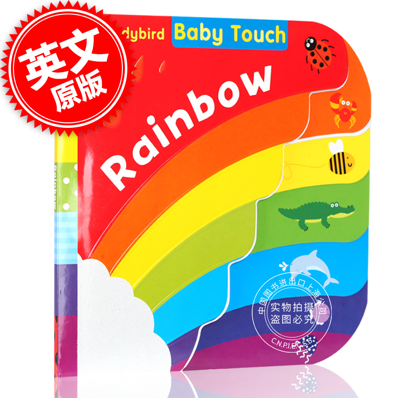 现货 英文原版 Baby Touch: Rainbow 宝宝触摸书：彩虹 全彩大开本纸板书