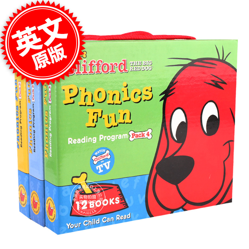 现货 英文原版 Clifoord Phonics Fun 大红狗自然拼读 4-6套装
