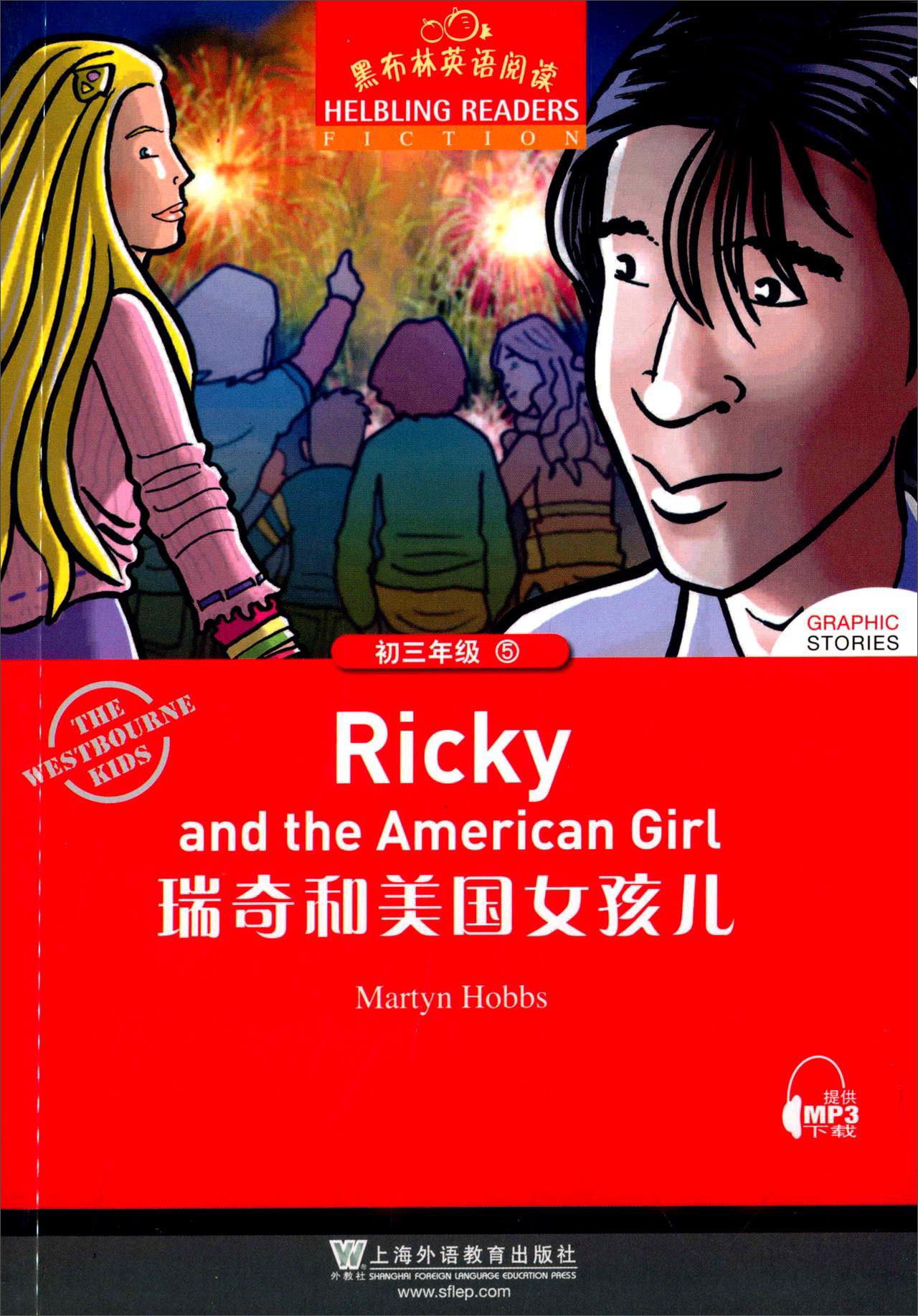 黑布林英语阅读 初三年级: 5.瑞奇和美国女孩儿