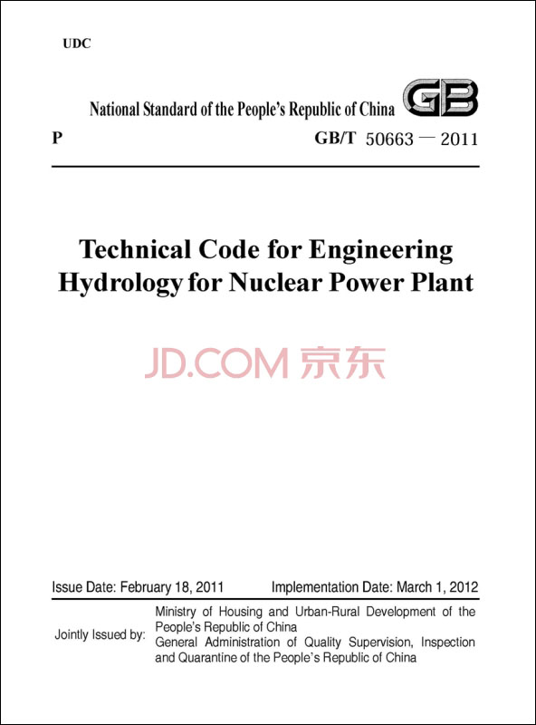 GB/T 50663-2011 核电厂工程水文技术规范（英文版）