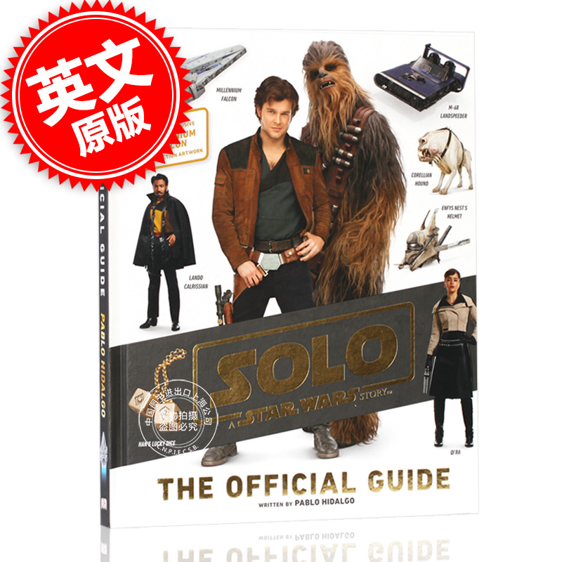 现货 游侠索罗 星球大战官方指南 英文原版 Solo: A Star Wars Story