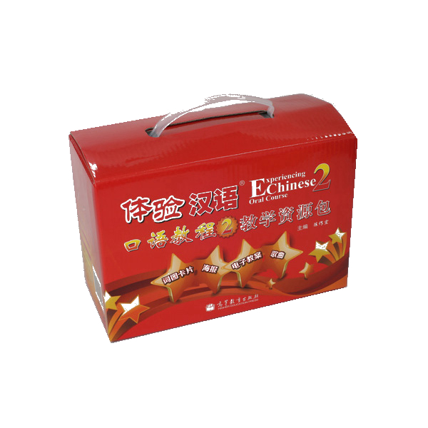 体验汉语口语教程（2）：教学资源包（附光盘）