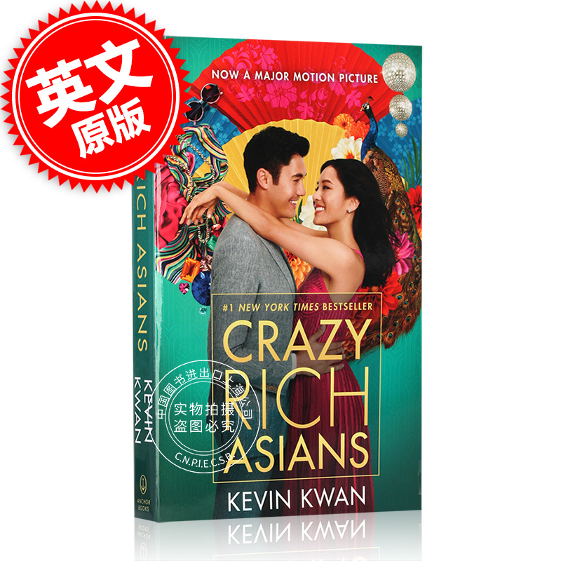 现货 摘金奇缘 疯狂的亚洲富豪 英文原版 Crazy Rich Asians Movie