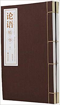 论语精华（杨朝明选本 套装上下册）
