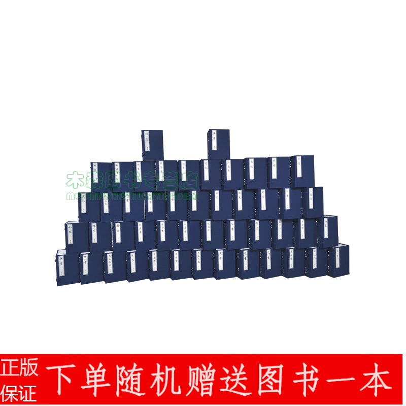 百衲本二十四史（竖排宣纸线装 套装共80函820册）