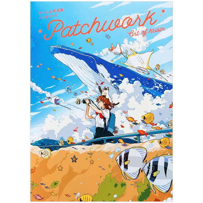 けーしん作品集 パッチワーク，keisin作品集 P站画师动漫ACG插画日文原版日版日本图书书籍善本图书