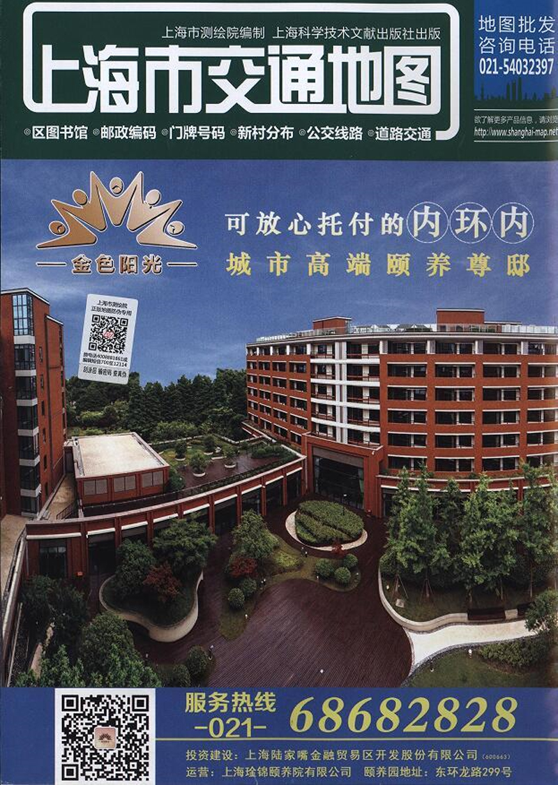 2018上海市交通地图