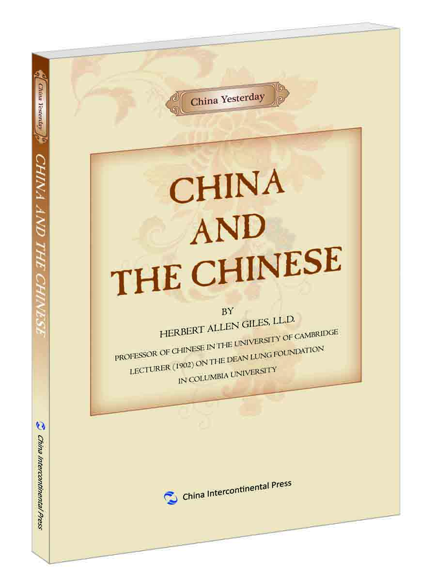 西人中国纪事-中国和中国人（英）