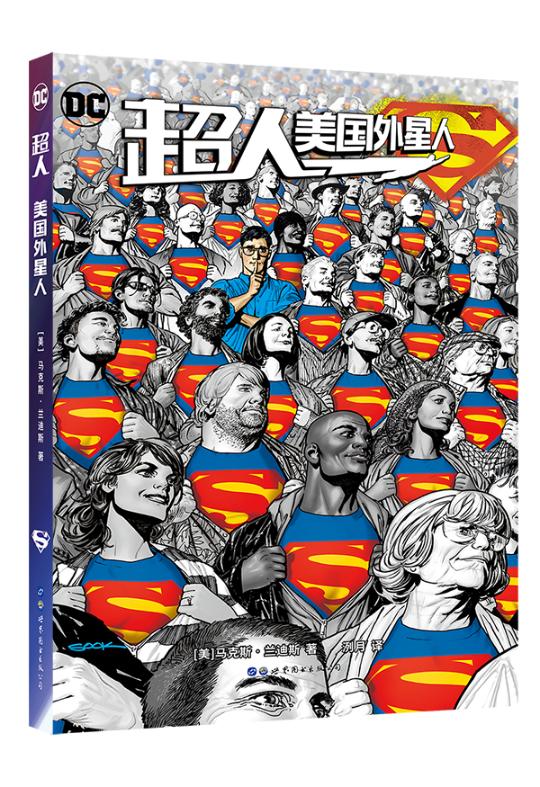 超人:美国外星人 动漫 书籍