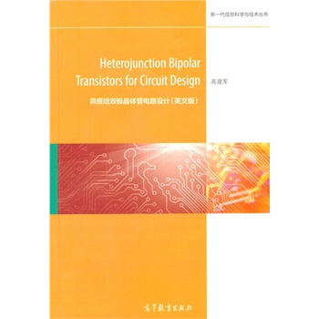 Heterojunction Bipolar Transistors for Circui