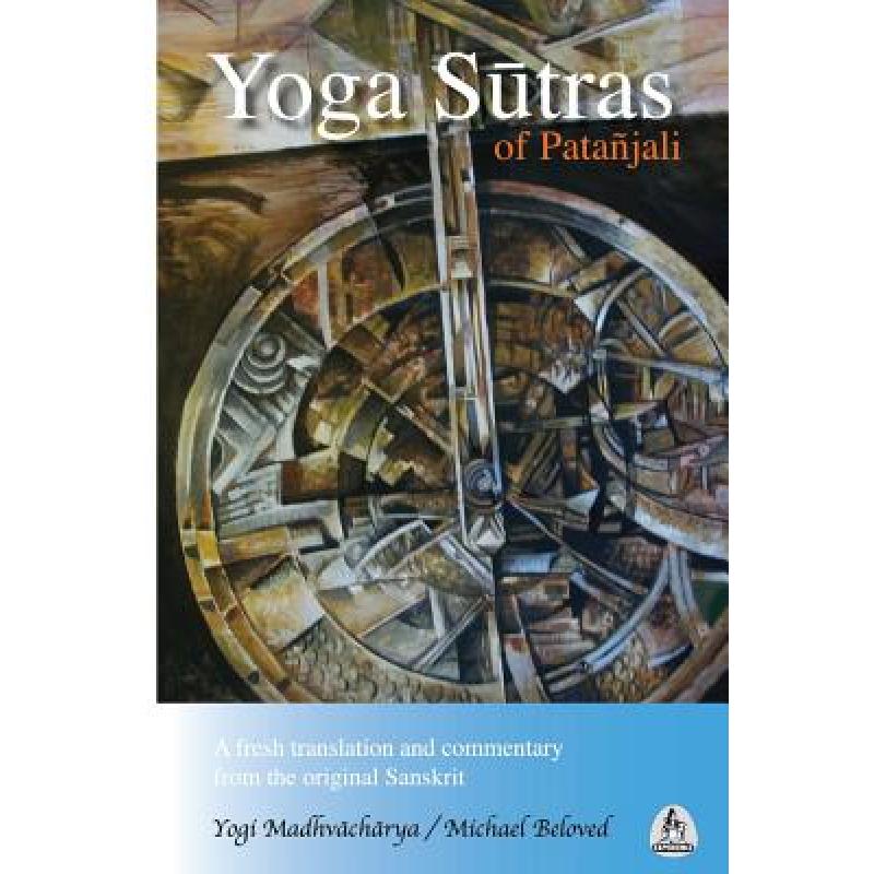 Yoga Sutras of Patanjali